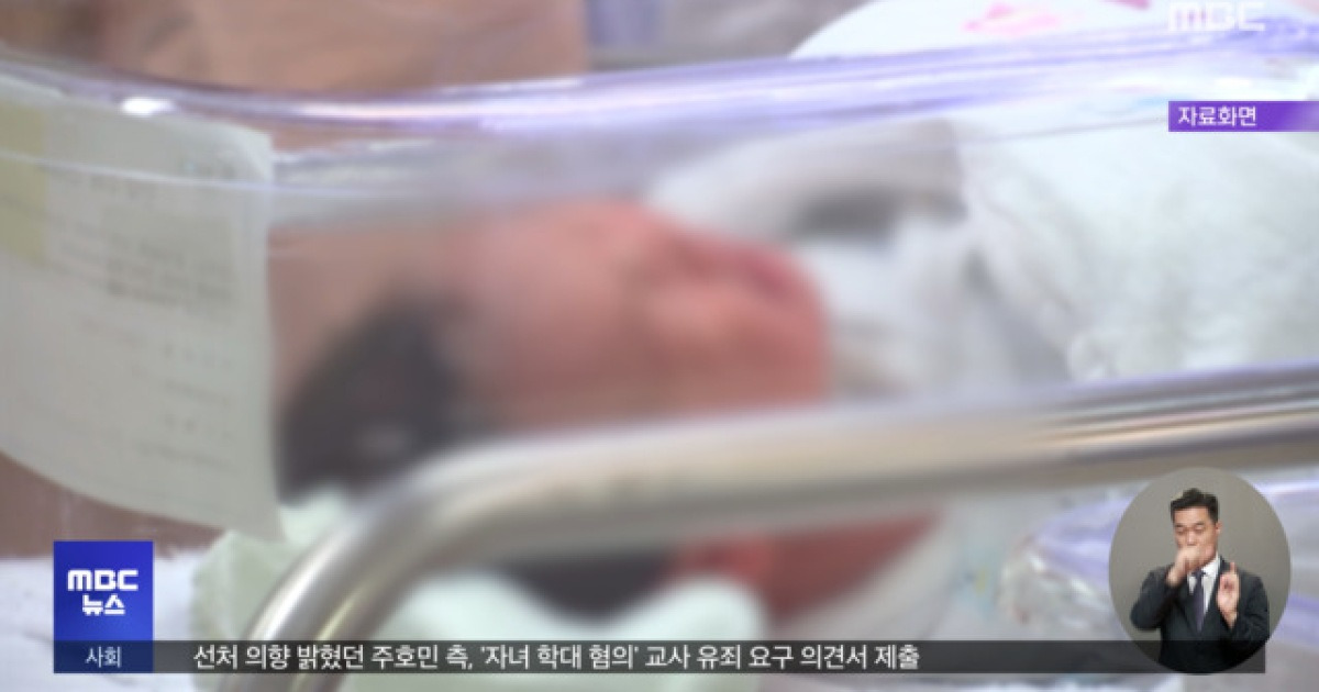 지난해 합계출산율 0 78명‥역대 최저