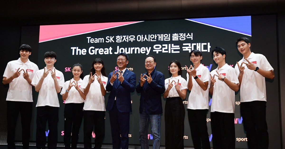 SKT는 아마추어 선수 지원에 진심이고, Team SK는 아시안게임 금메달에 진심이다