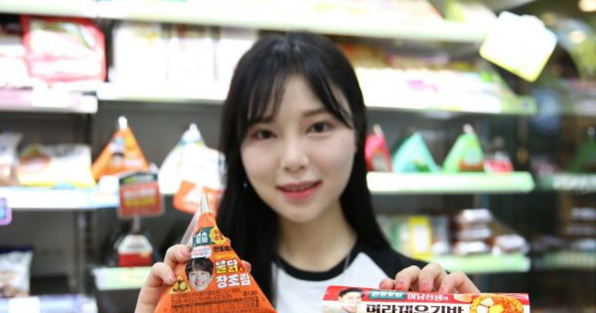 GS25, 편스토랑 상품 2000만개 팔았다