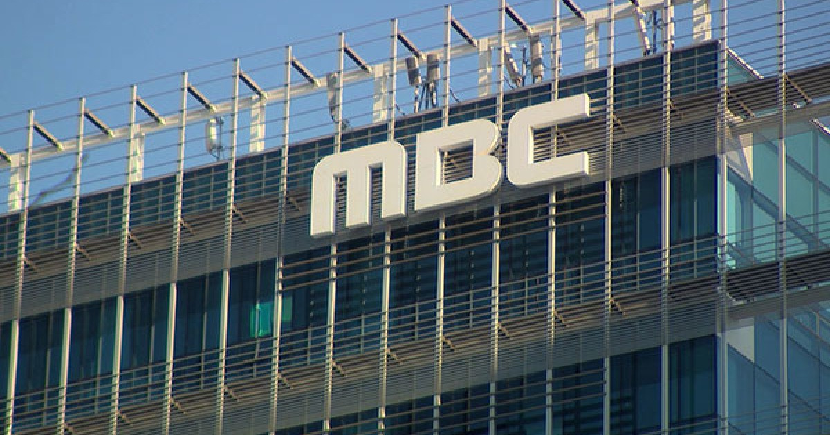 MBC, UAE '샤르자 미디어시티'와 MOU 체결