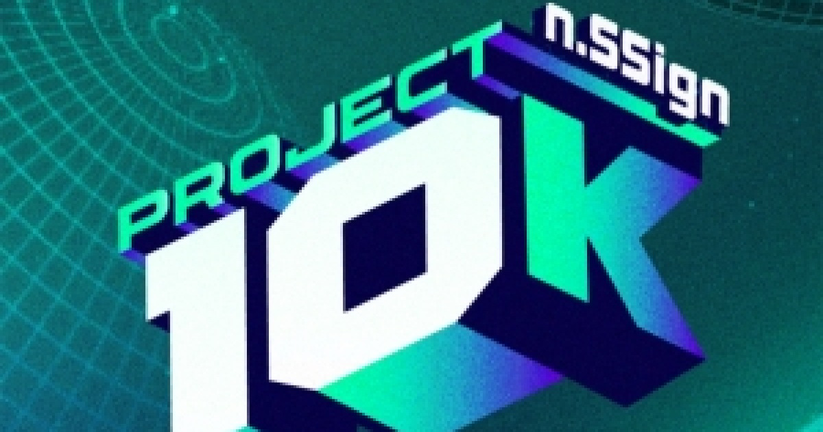 SLL, 신규 웹 예능 'PROJECT 10K' 론칭…함께할 아이돌은?