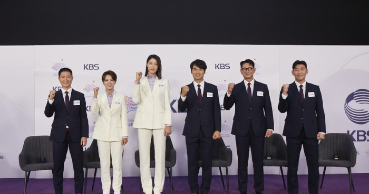 KBS 항저우 AG 해설위원들의 성적 예상 “모두 금메달!”