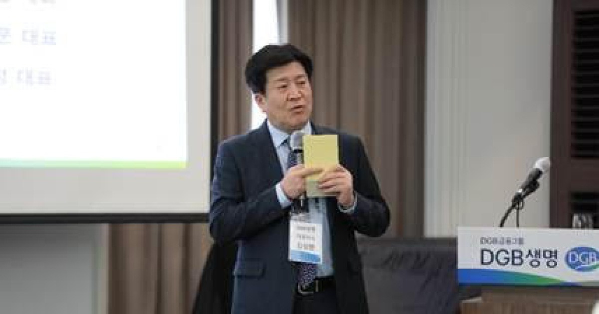 [CEO포커스] '2연임' 김성한 DGB생명 대표, 중위권 도약 이끈다