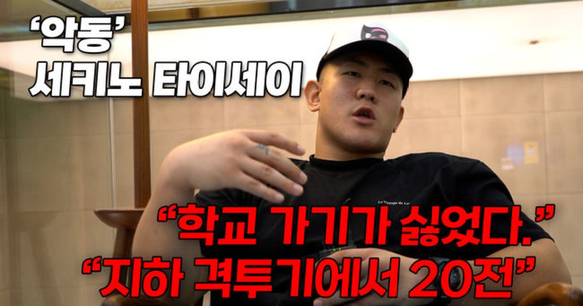 로드FC에서 2연속 TKO 승 거둔 ‘일본 악동’, “김태인, 황인수 둘 다 근성이 없다”