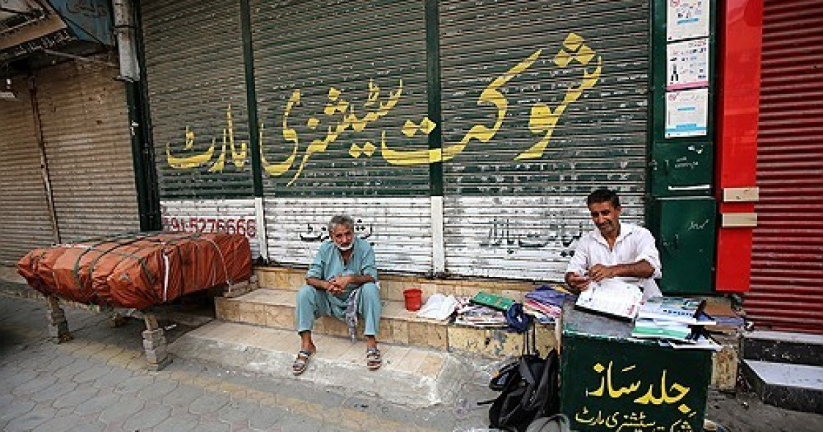 PAKISTAN SHUTTER DOWN STRIKE