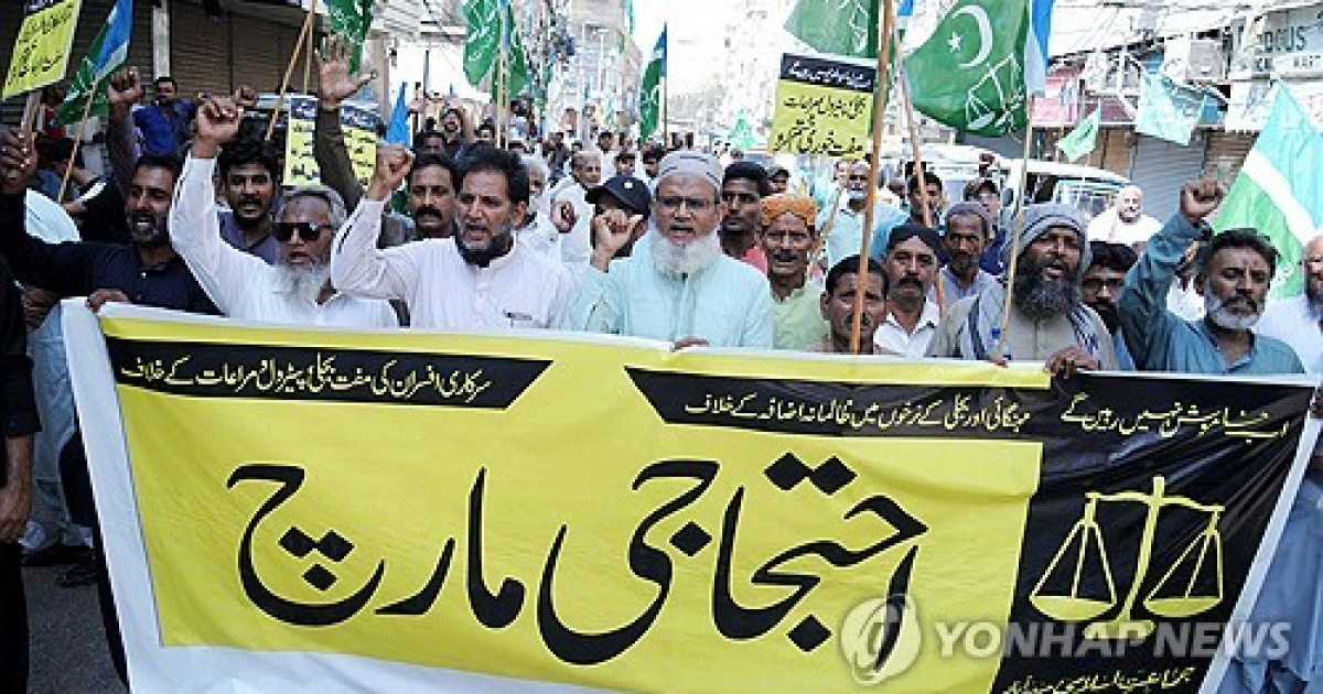 PAKISTAN SHUTTER DOWN STRIKE