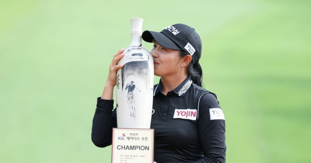 '259전 260기' 무명신화 쓰다… 서연정, KLPGA 첫 우승