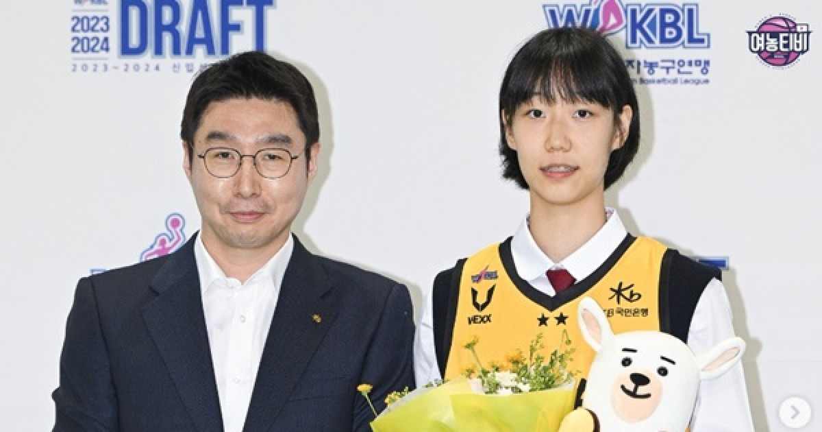 고현지 WKBL 드래프트 전체 1위로 KB행
