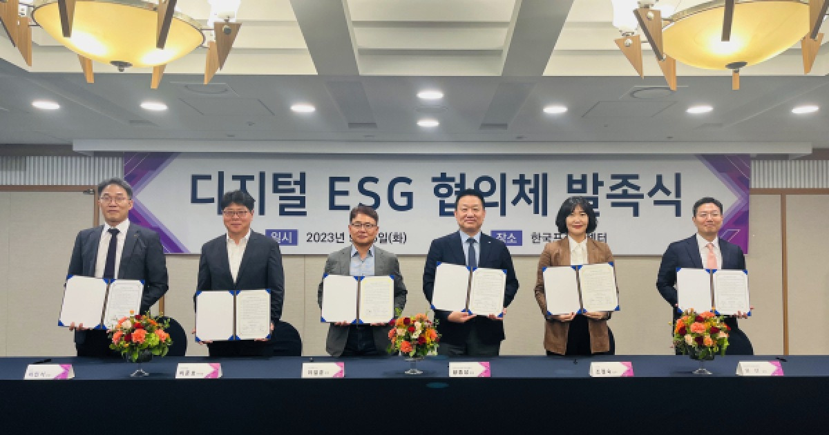 NHN, 5개 기업과 NIA 주최 디지털 ESG 협의체 참여