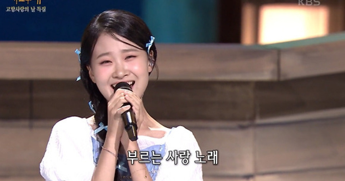 김다현, KBS1 6시 내고향·가요무대 연속 출연 “고향사랑 함께 해요”