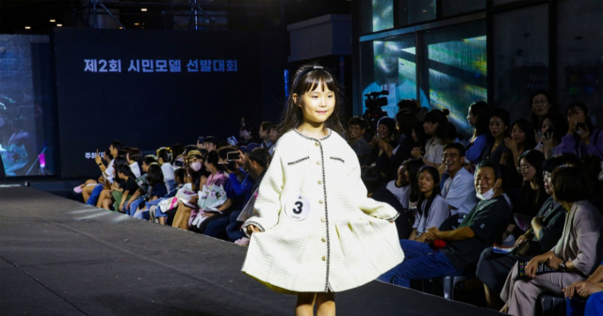 새로운 지역경제 활성화 모델 YJFF 성료···영산대 패디 전폭 지원