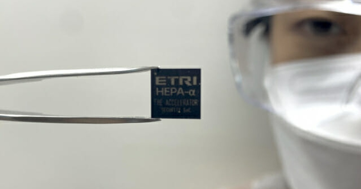 ETRI, 양자 컴퓨팅으로도 못 깨는 동형암호 핵심 연산 칩 개발