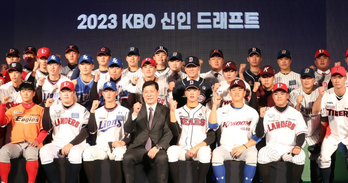 KBO 신인드래프트 14일 개최…110명 프로 유니폼 입는다