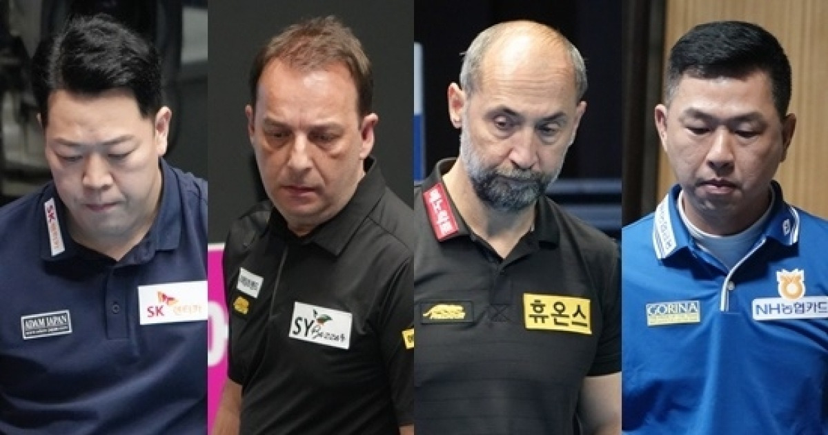 강호들의 무덤된 PBA 64강…강동궁 산체스 사이그너 마민캄 줄줄이 탈락