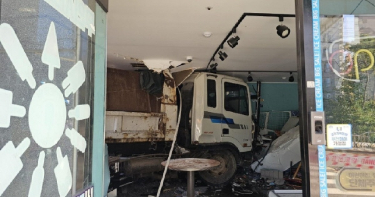 내리막길 달리던 5t 트럭, 브레이크 고장으로 무인 아이스크림 가게 돌진