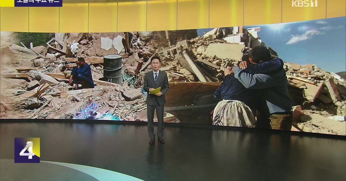 [사사건건] 오늘의 주요 뉴스