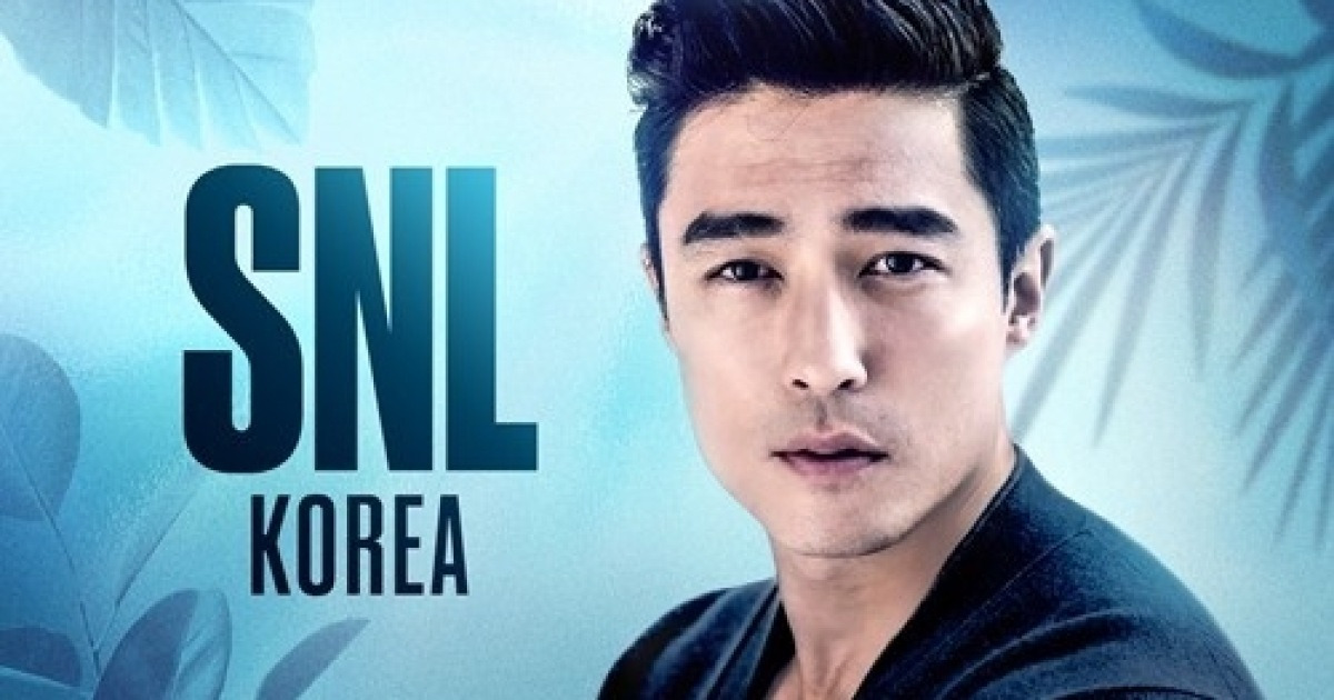다니엘 헤니, ‘SNL 코리아4’ 마지막 호스트