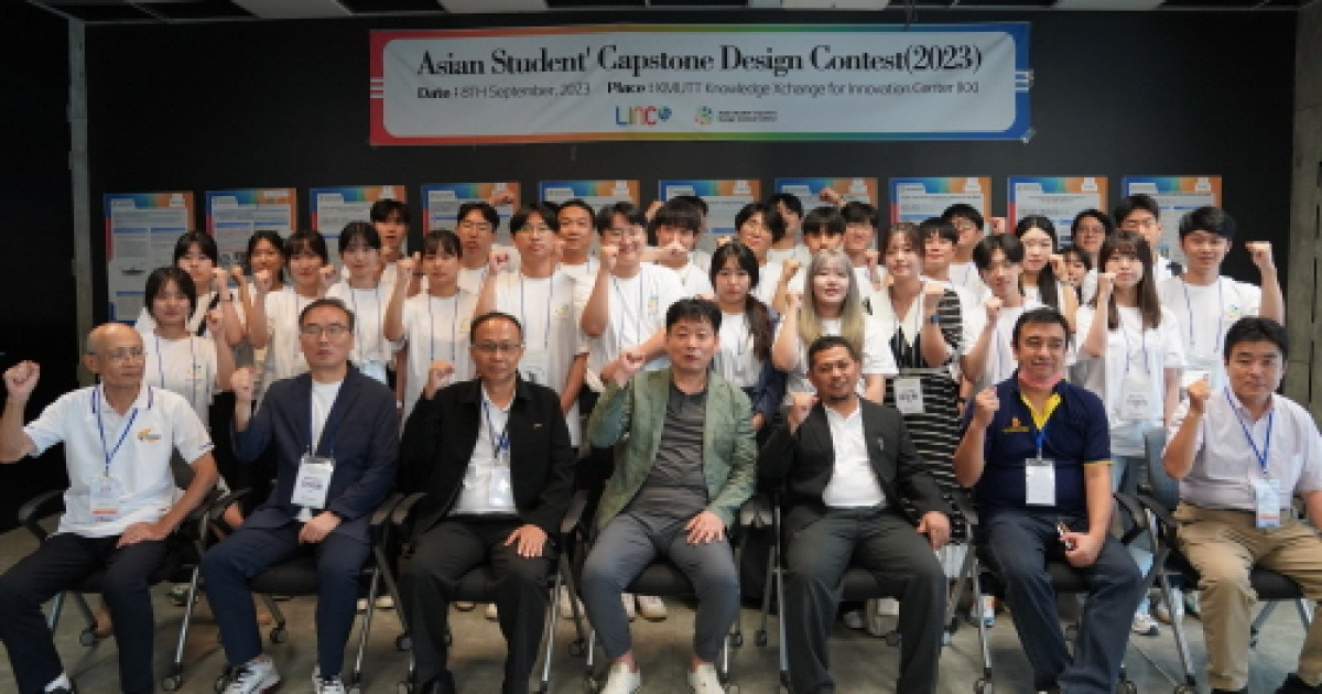 국민대 LINC 3.0 사업단, ‘ASCC 2023’에서 4차 산업부문 대상ㆍ금상 수상