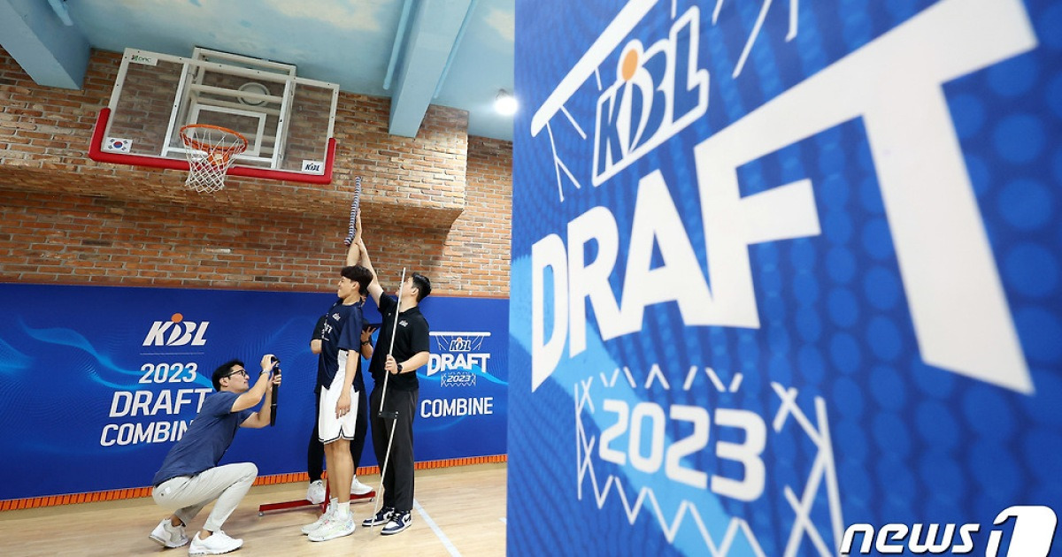 KBL, 14일 '2023 신인선수 드래프트' 구단 순위 추첨 행사 진행