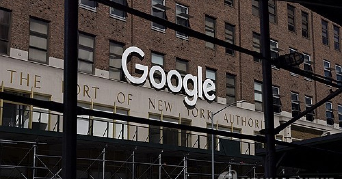 USA NEW YORK GOOGLE MONOPLOY