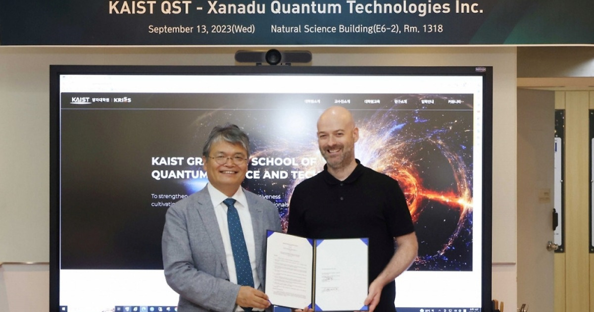 KAIST, 양자컴 유니콘 '자나두'와 협력…"전용 커리큘럼 구축"