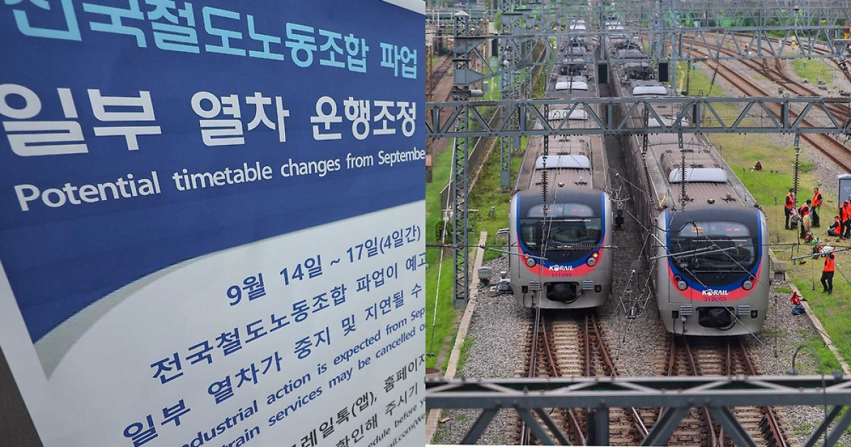 4년 만의 철도 총파업…KTX 1천여 편 운행 취소