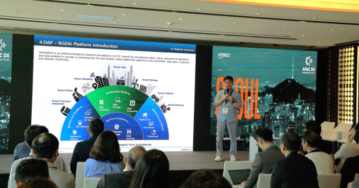 로제타텍, M360 APAC컨퍼런스에서 DAP 선보여