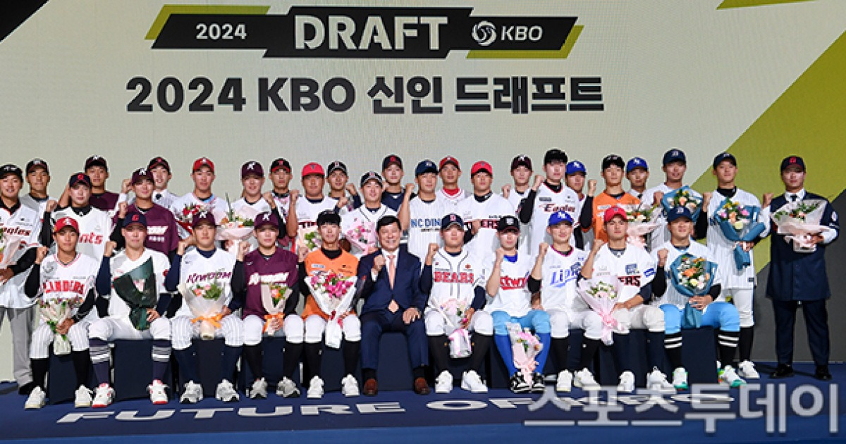 [ST포토] '2024 KBO 신인 드래프트' 영광의 얼굴들