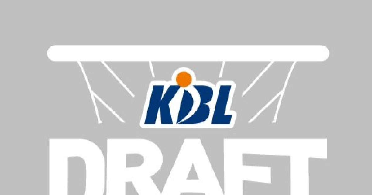 KBL, 2023 신인선수 드래프트 소개 페이지 오픈
