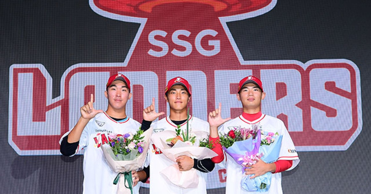 SSG, 1~2R에 야수만 2명 뽑은 이유는? 청라돔 시대 준비! [MK초점]