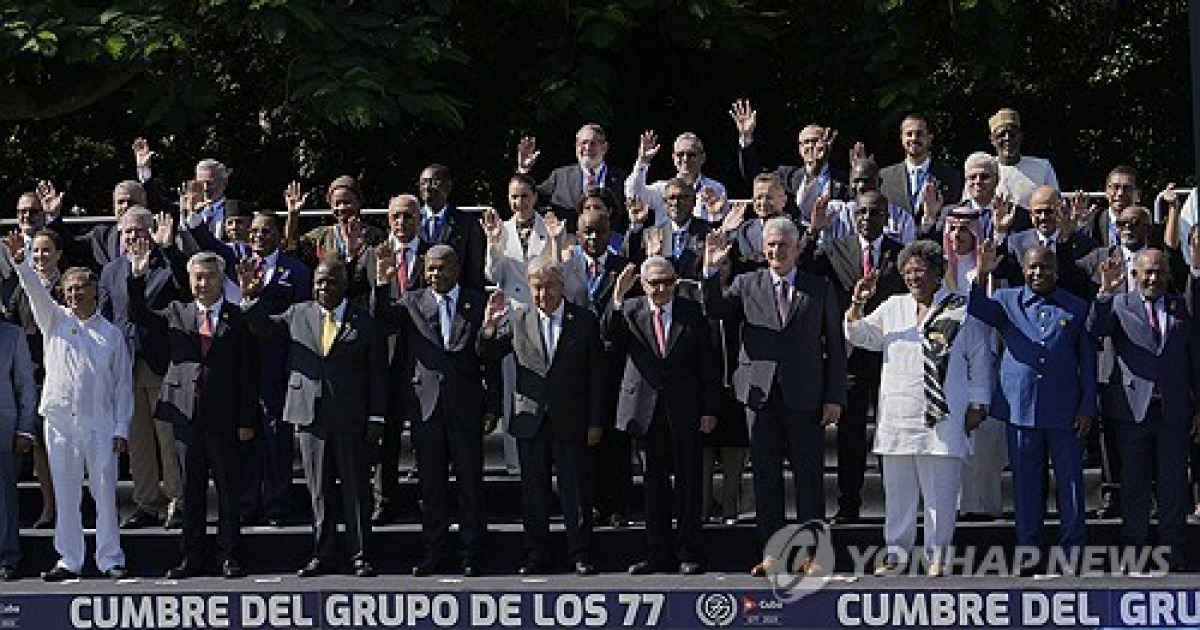 Cuba G77 Summit