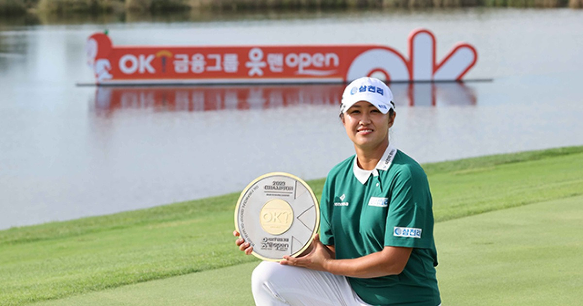 마다솜 53경기 끝에 KLPGA 정규투어 데뷔승 [여자골프]