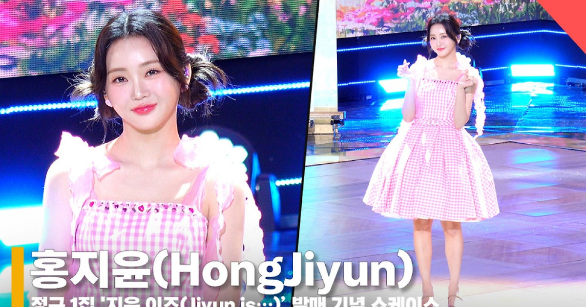 홍지윤(HongJiyun), '역시 트롯 바비 인형' [영상]