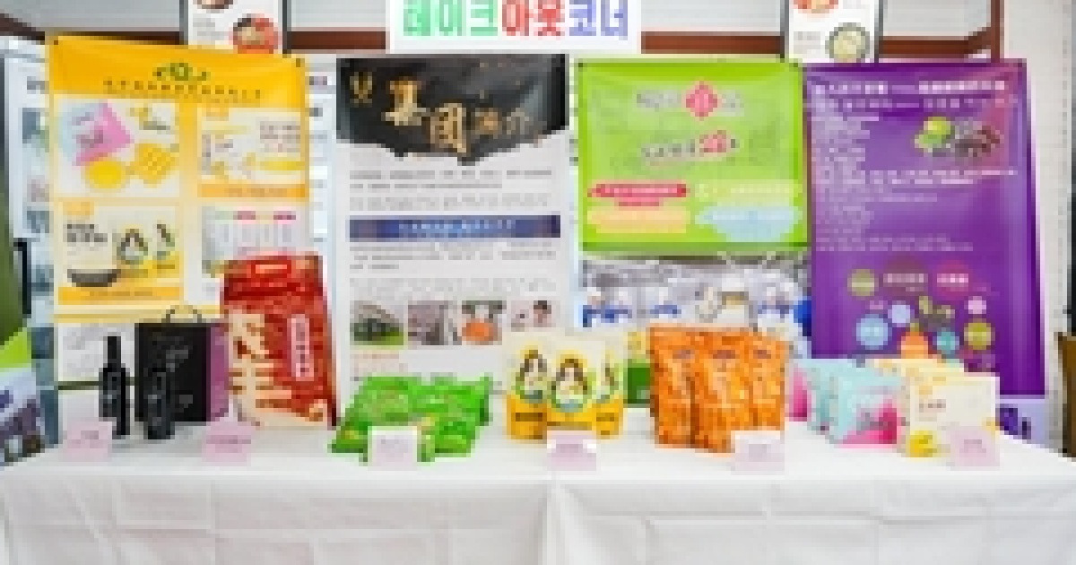[AsiaNet] "Precious Flavors of Liaoning" Overseas Promotion Campaign Held