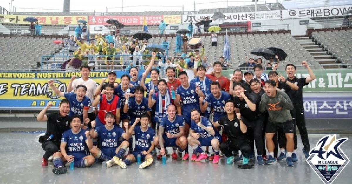 '대역전 드라마' 충남아산 4-3 승리, K리그2 31R 베스트 매치...MVP는 유지하