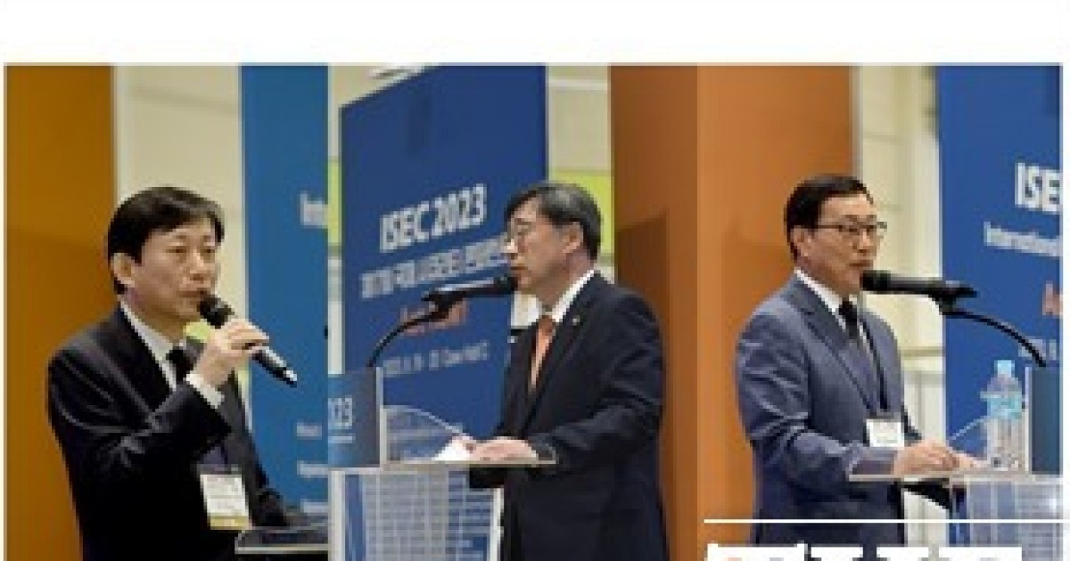 아시아 최대 규모 ‘제17회 국제 시큐리티 콘퍼런스(ISEC 2023)’ 개최