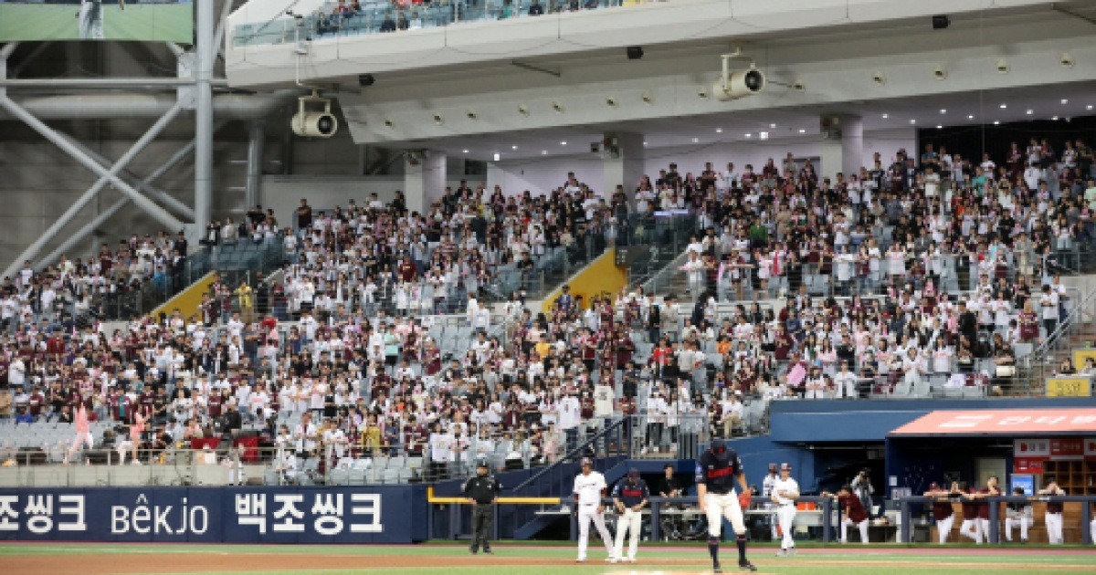 KBO, 29일 추석 당일 입장료 ‘최대 50% 할인’
