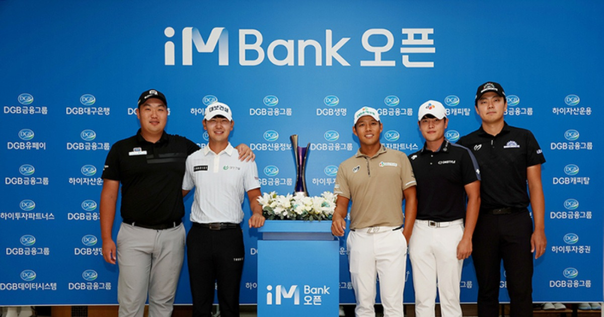 ‘유일한 다승자’ 고군택, iM 뱅크 오픈서 KPGA 코리안투어 시즌 4승 재도전