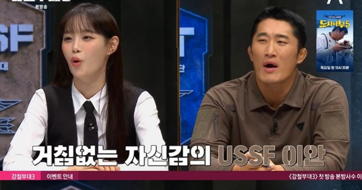 칼 뻬든 ‘강철부대3’, 美 특전사 USSF 등판 (첫방)