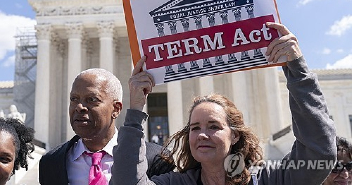 Supreme Court Term Limits