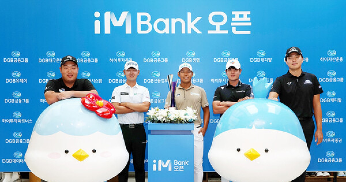 iMBank 오픈 우승에 도전하는 김찬우·고군택·문도엽·이재경·이정환 [KPGA]