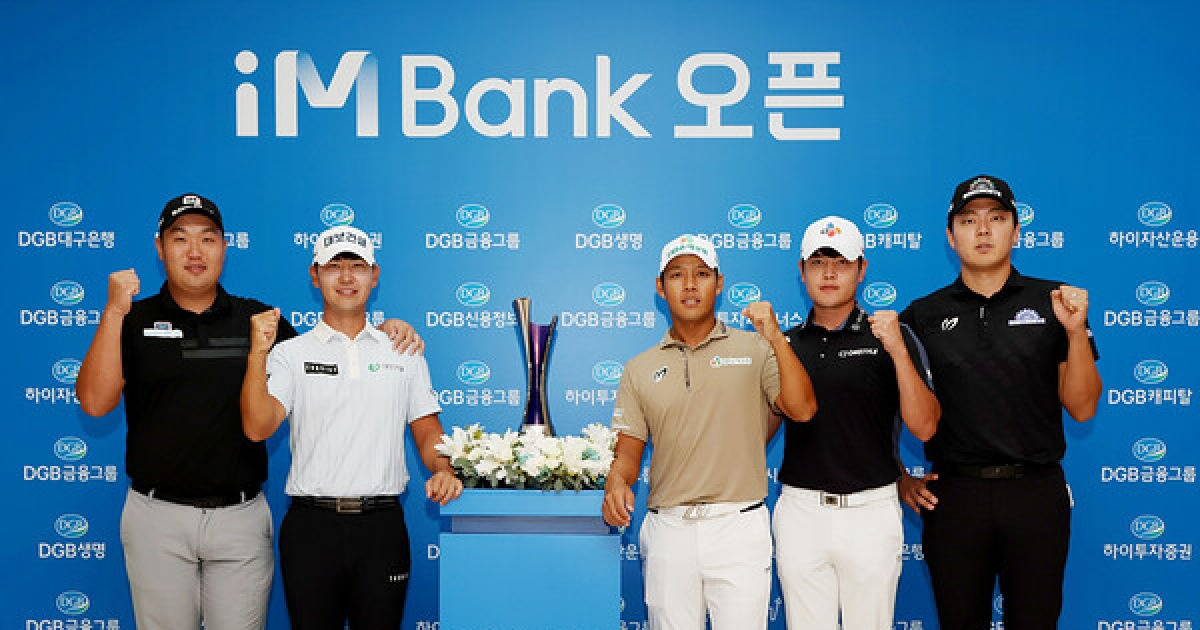 선전을 다짐하는 KPGA 간판 스타들 [iMBank 오픈]