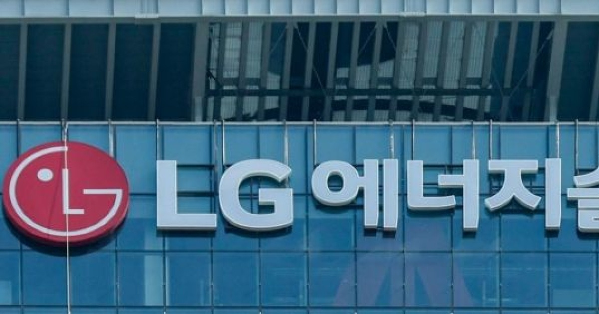 [클릭 e종목]"LG에너지솔루션, 3Q 매출 역성장 불가피…목표가↓"