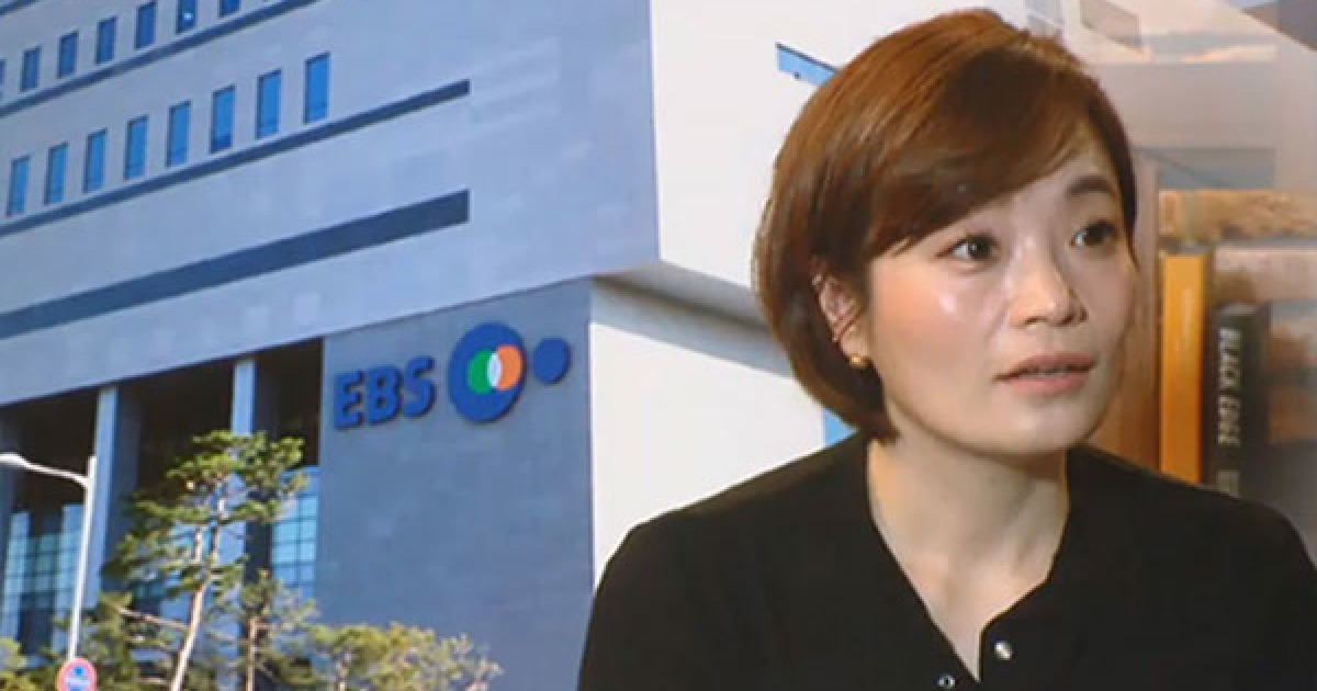EBS "'북한 여행' 영어 강사 교체, 자질 부족 때문"‥의문은 여전