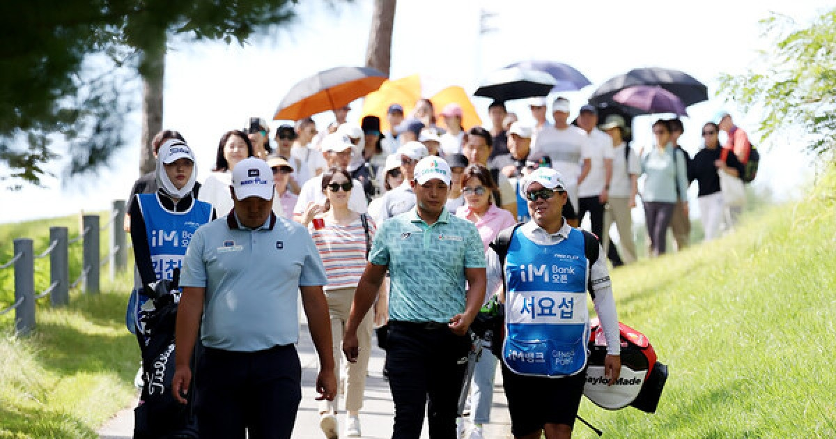 '2023 iMBank 오픈' 무빙데이 3R, 갤러리 함성이 남다르다