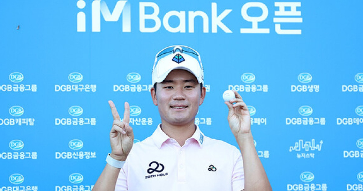 윤상필·배윤호, 2라운드 8번홀에서 차례로 홀인원 기록 [KPGA iMBank오픈]