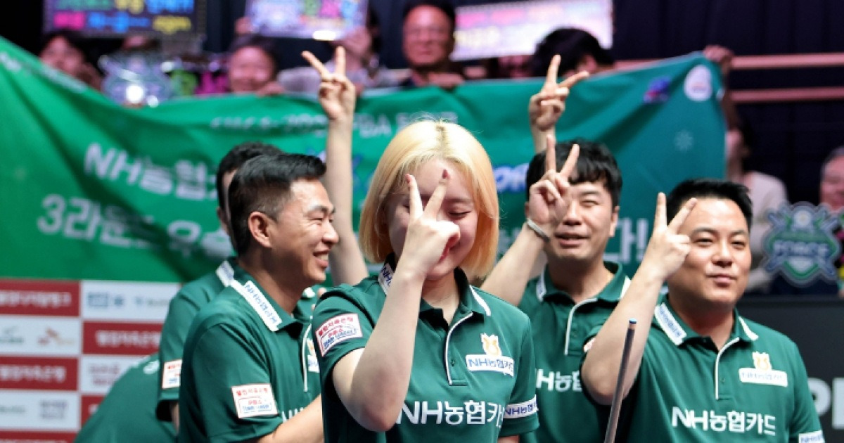 'PBA 최초 역사 제조기?' NH농협카드, R 전승 우승에 최장 연승