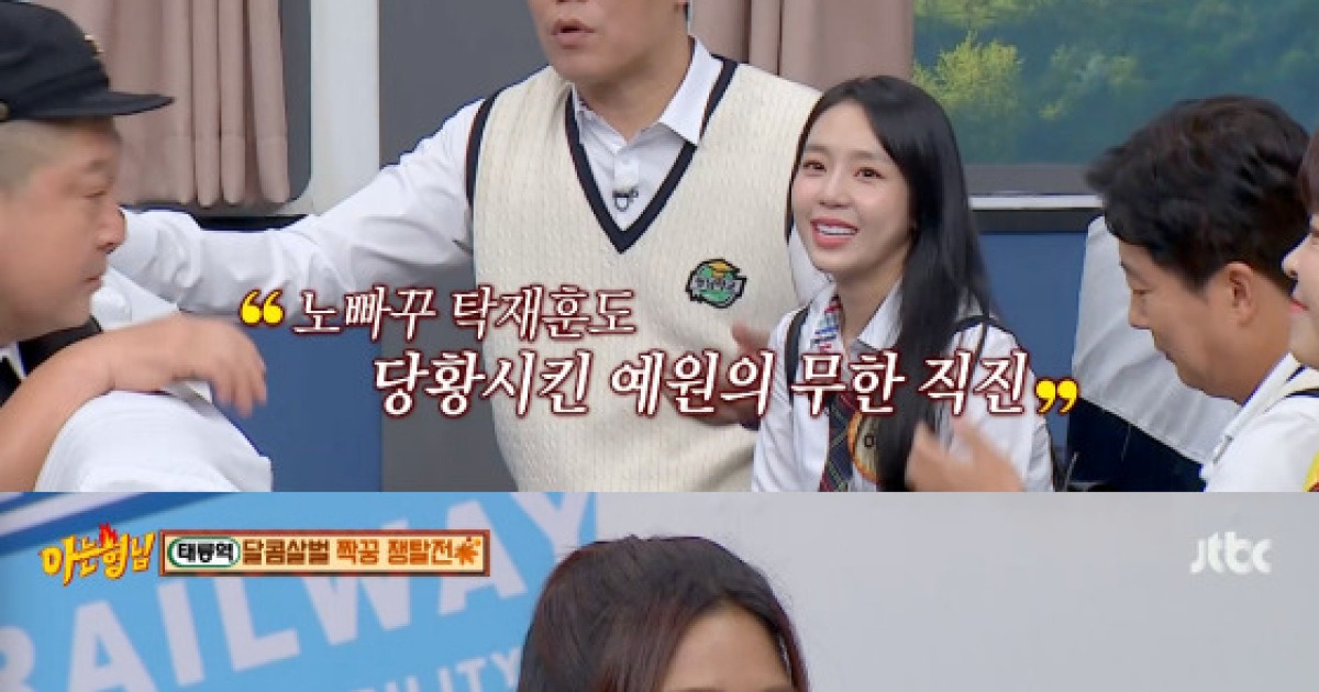 '아형' 케플러→제베원 총출동..방송 중 뽀뽀한 커플은 누구? [★밤TView]