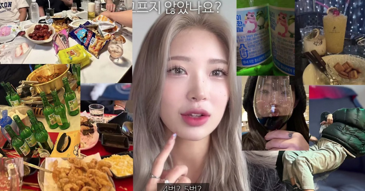 47kg 최준희 충격 고백 "주 4~5회 술마신다..숙취 NO"