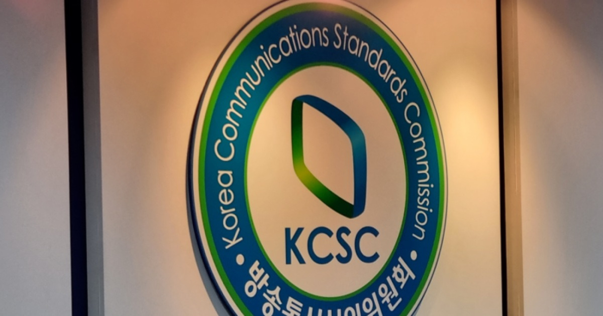 방심위, KBS·JTBC· YTN 중징계 확정…“가짜뉴스 규제는 제대로 된 국회 만들기 위해”